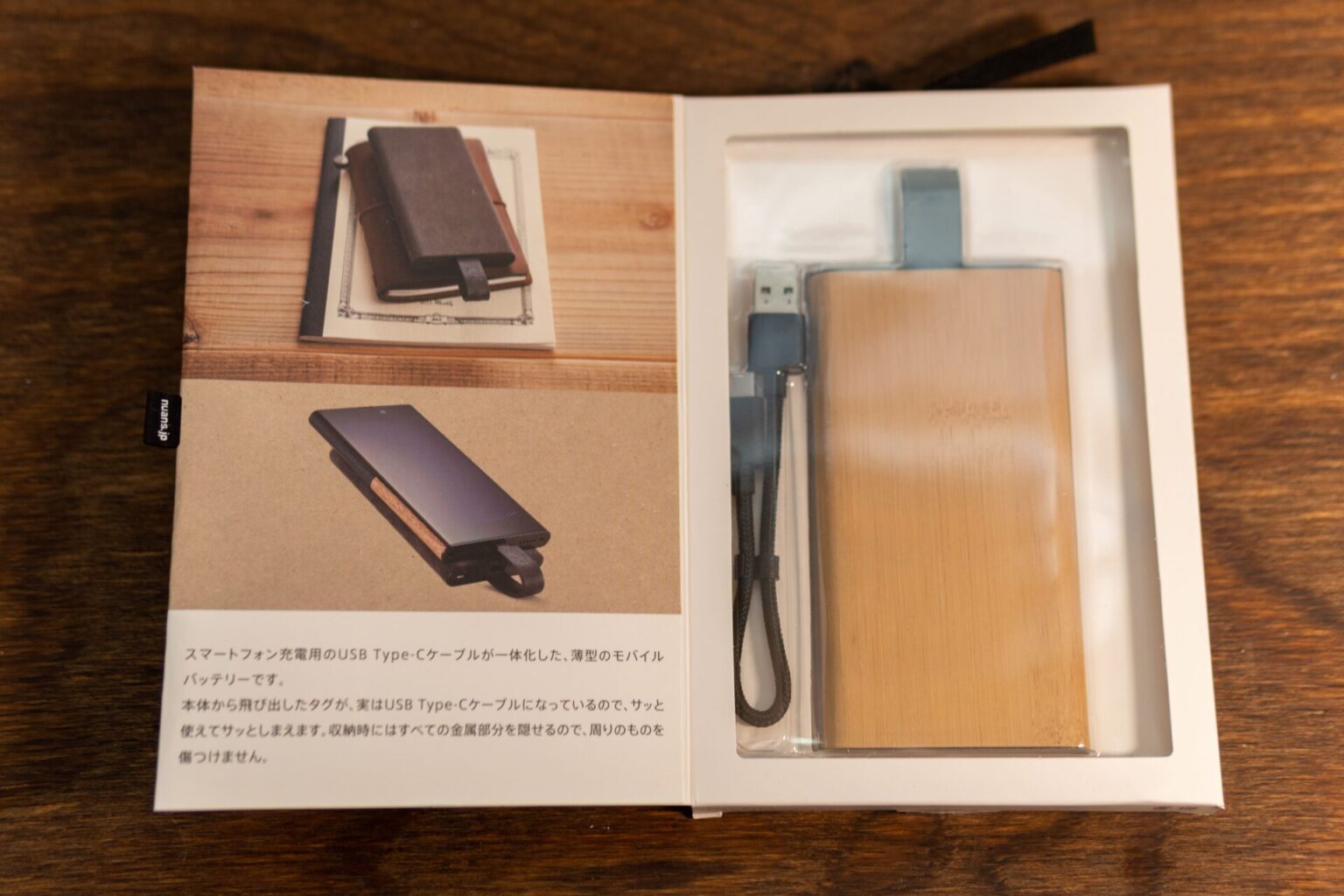 天然木を素材にしたオシャレ製品！NuAns FOLDKEEPER、NuAns TAGPLATEレビュー | ガジェットフロント