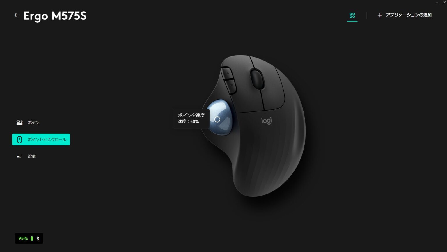 ケンジントンTB450とロジクールM575を比較！使いやすいトラックボールマウスはどっちだ？ | ガジェフロ